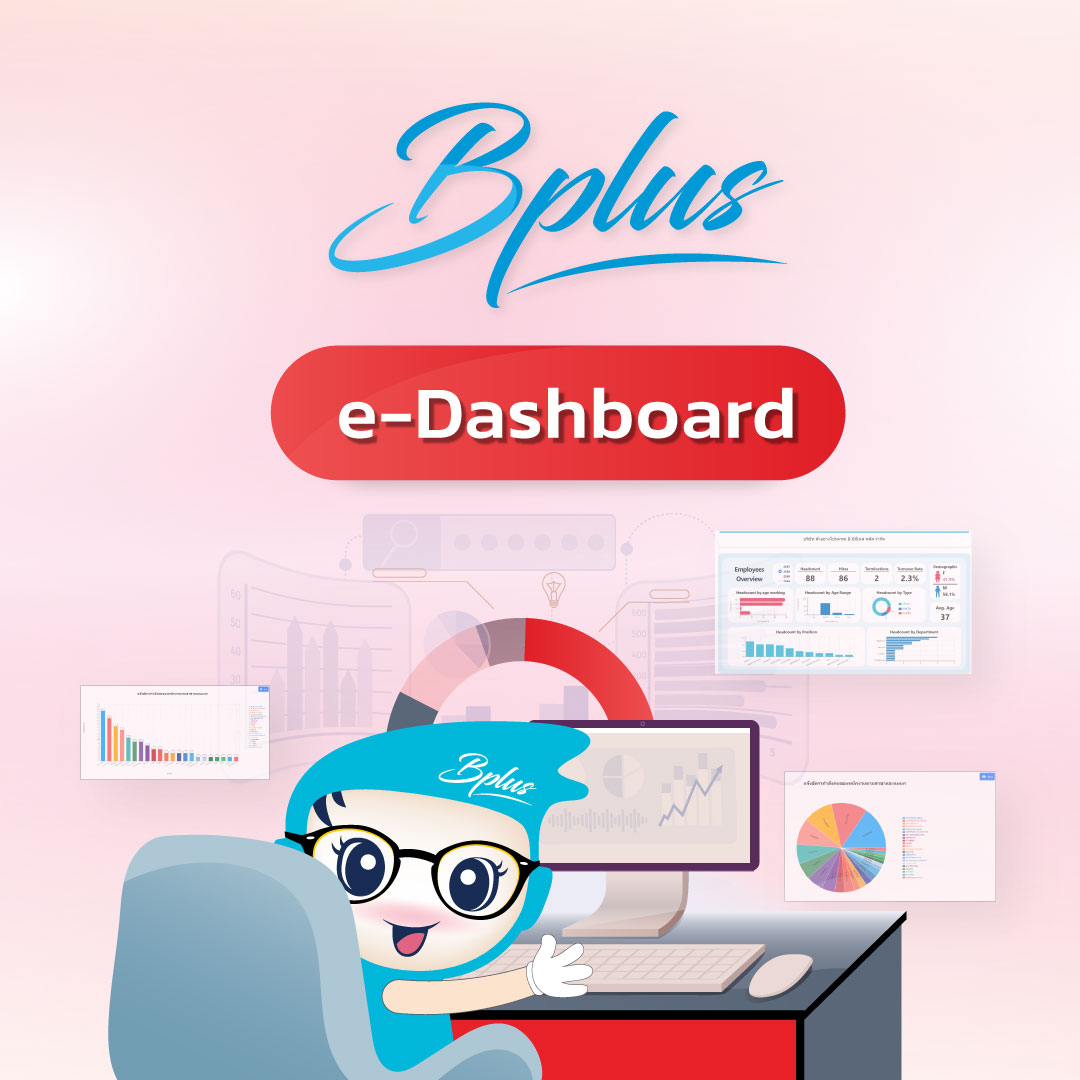 Bplus e-Dashboard